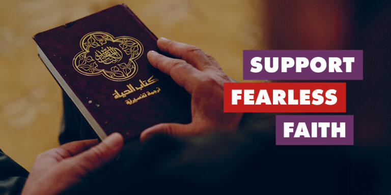 Gift of the month (E2506) - Open Doors